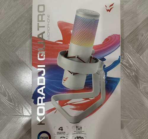 Микрофон ardor gaming Koradji quattro