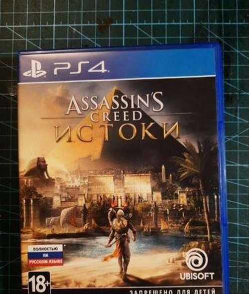 Игра для ps4, playstation 4: assasins creed истоки