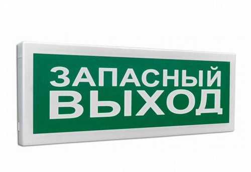 Табло С2000-ост исп.11 в наличии, новый