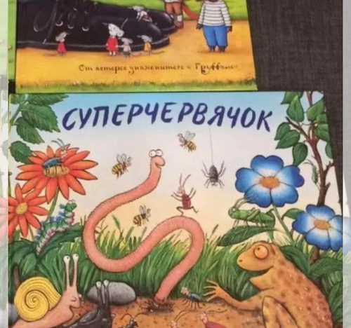 Детские книги пакетом