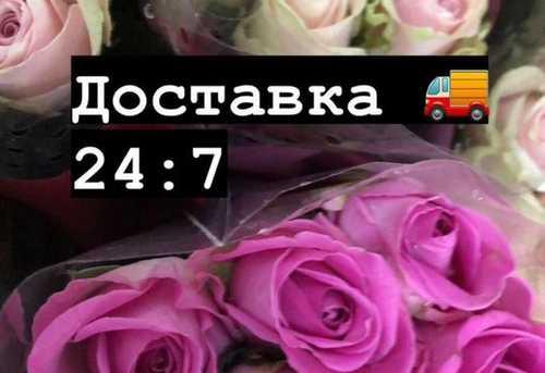 Розы цветы доставка 24 7 Нижний Новгород