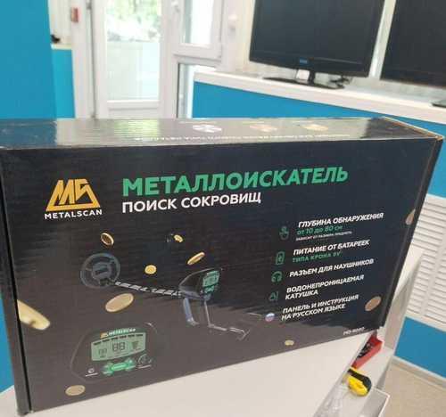 Металлоискатель metalscan md-4090