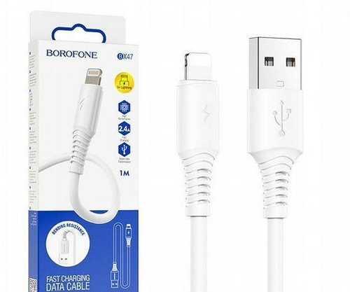 Кабель Lightning USB