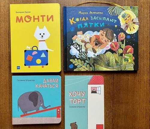 Детские картонные книги, от 1 до 3 лет