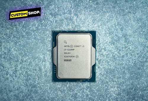 Процессор Intel Core i3-12100F 3.3Ghz 4C/8T LGA 17