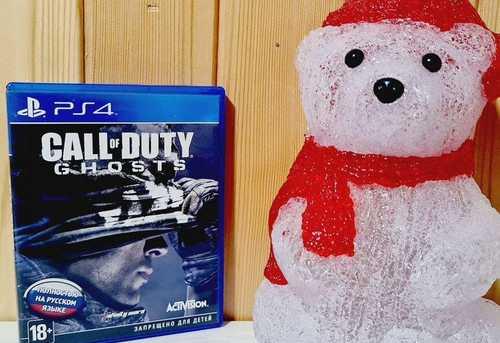 Call Of Duty Ghosts PS4/PS5 русский язык