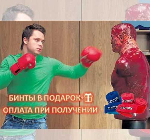 Манекены для бокса - Герман, оплпта при получении