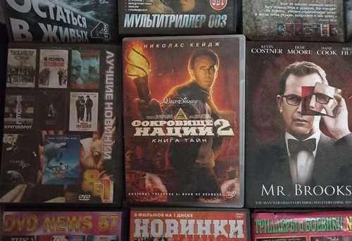 Dvd диски и видео кассеты