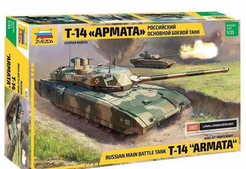 Сборная модель 1:35 Танк Т-14 Армата