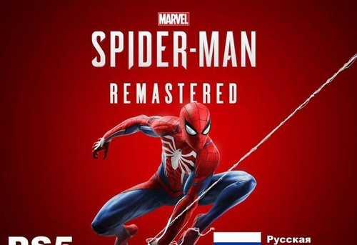 Человек Паук Remastered (русская версия) PS5