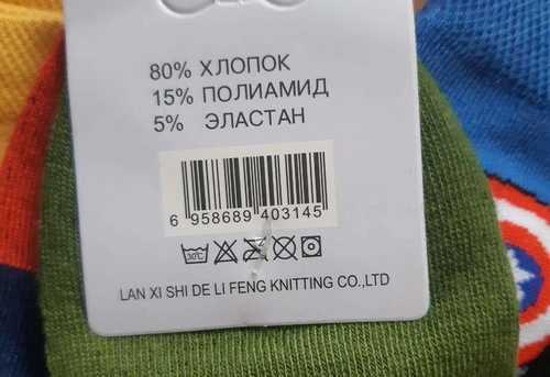 Носки детские новые