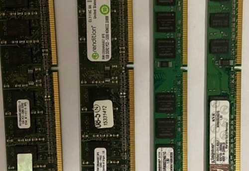 Комплектующие для пк (RAM DDR2)