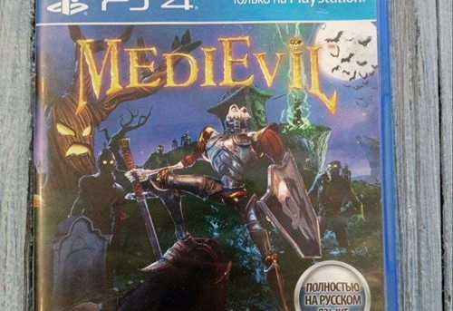 Medievil для PS4