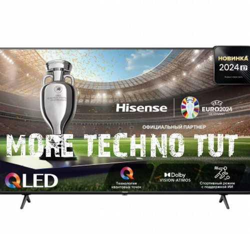 Телевизор 65" Hisense 65E7NQ, qled