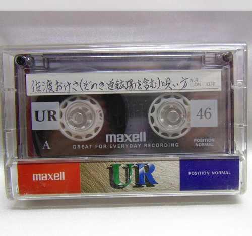 Аудиокассета Maxell UR 46.Japan.13