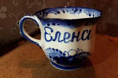 Чашка именная гжель