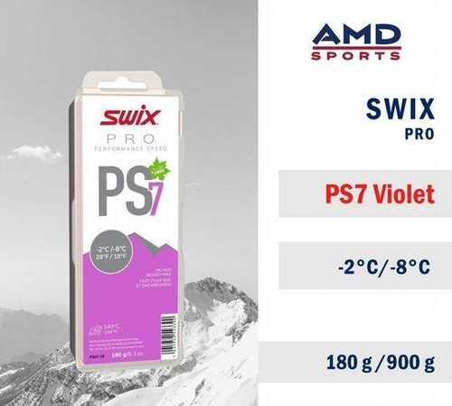 Парафин swix PS7 Violet -2C/8C, 180g