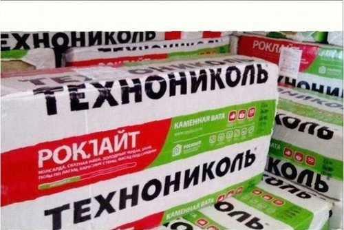 Роквул, Rockwool Роквол Скандик Баттс 600х800х50мм