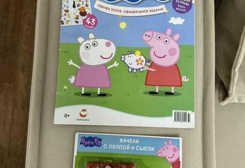 Журнал с игрушкой и наклейкой Свинка Пеппа