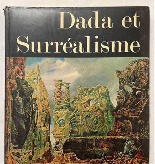 Dada et Surrealisme. Дада и Сюрреализм 1981г
