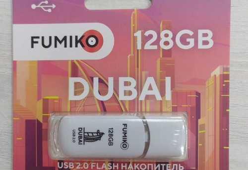 Флешка fumiko dubai 128GB белая USB 2.0