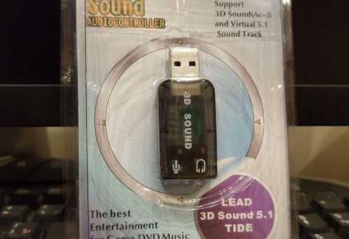 Внешняя звуковая карта USB 3D sound