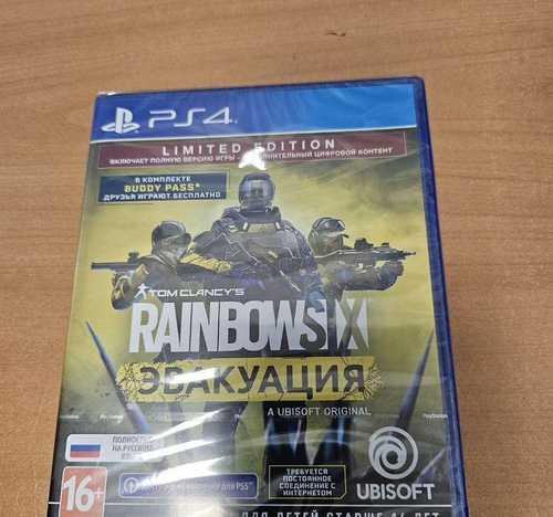 Игра для PS4 Tom Clancy's Rainbow Six: Эвакуация