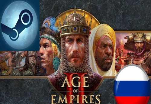 Age of Empires 2 Definitive Edition (Steam)