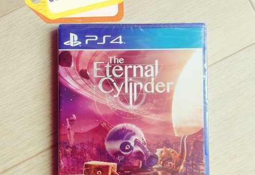 The Eternal Cylinder PS4 (новый, рус.субт)
