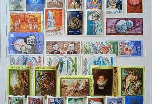 Почтовые марки СССР 1976-91г