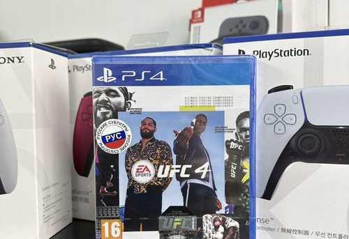 Sony PS4 ps5 ufc 4 new