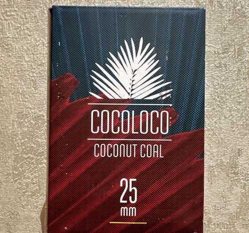 Уголь для кальяна cocoloco (новый)