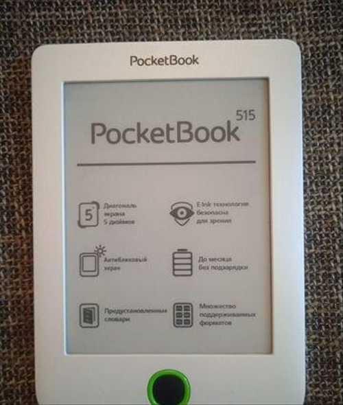 Электронная книга pocketbook 515