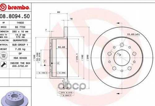 Диск тормозной PSA/fiat jumper/boxer/ducato 06