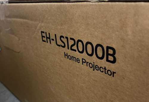 Проектор Epson EH-LS12000B