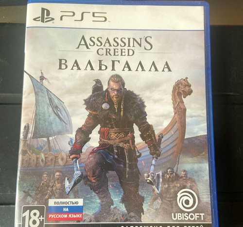 Assasins Creed Valhalla ps5 диск