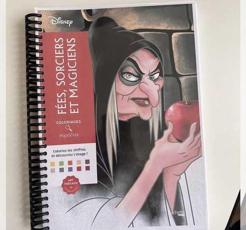 Раскраска disney hachette феи, ведьмы и др