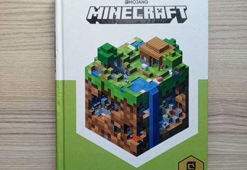 Книга руководство Minecraft