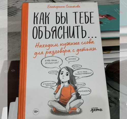 Книга для Екатерины