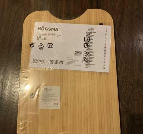 Доска разделочная IKEA hogsma