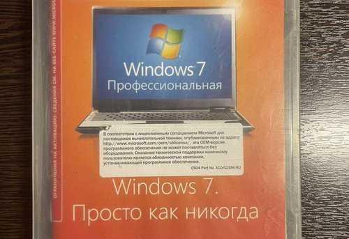 Лицензионный диск Windows 7 Профессиональная 64
