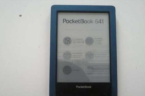 Электронная книга Pocketbook PB641
