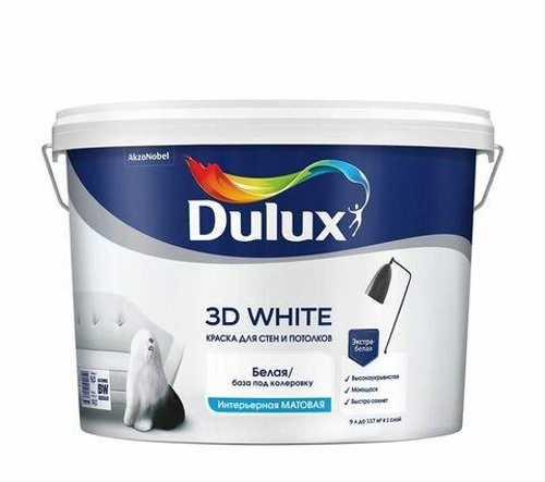 Краска интерьерная Dulux 3D White белая BW 9 л