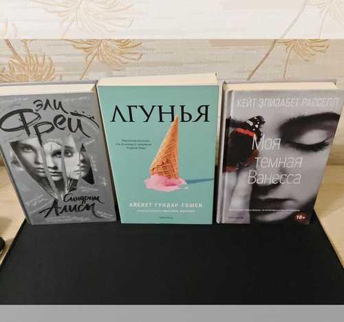 Комплект книг