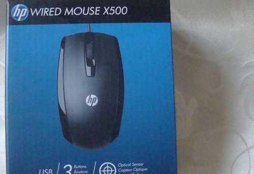 Мышь hp wired mouse X500