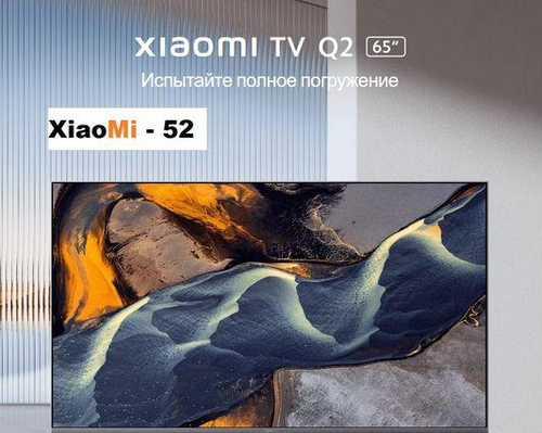 Телевизор Xiaomi Mi LED TV Q2 65" Новинка 2023