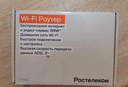 Wi-fi роутер Ростелеком