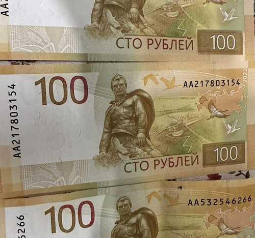 Купюра 100 рублей