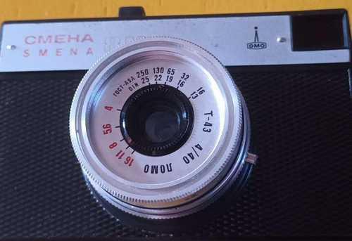 Плёночный фотоаппарат Ломо Смена 8М