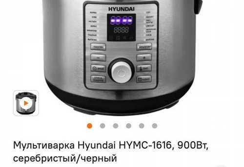 Мультиварка Hyundai hymc-1616, 900Вт